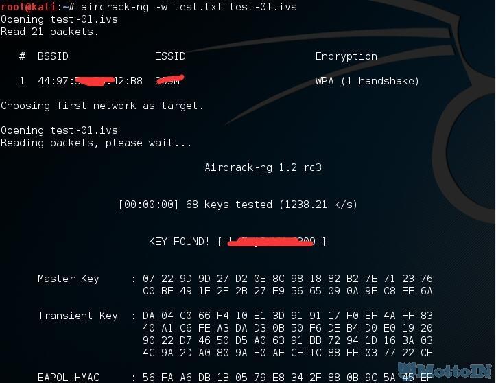破加密万能wifi密码软件