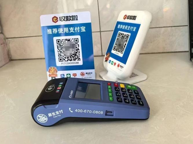 支付宝收款码怎么没有声音图标