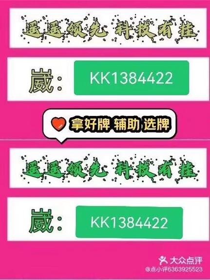 微乐云南麻将小程序开挂免费软件图标