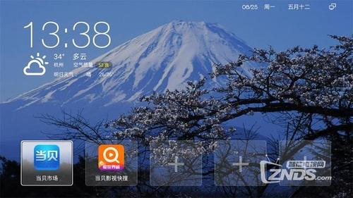 华为悦盒纯净版固件图标