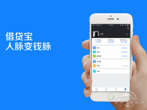 借贷宝怎么借钱教程图标