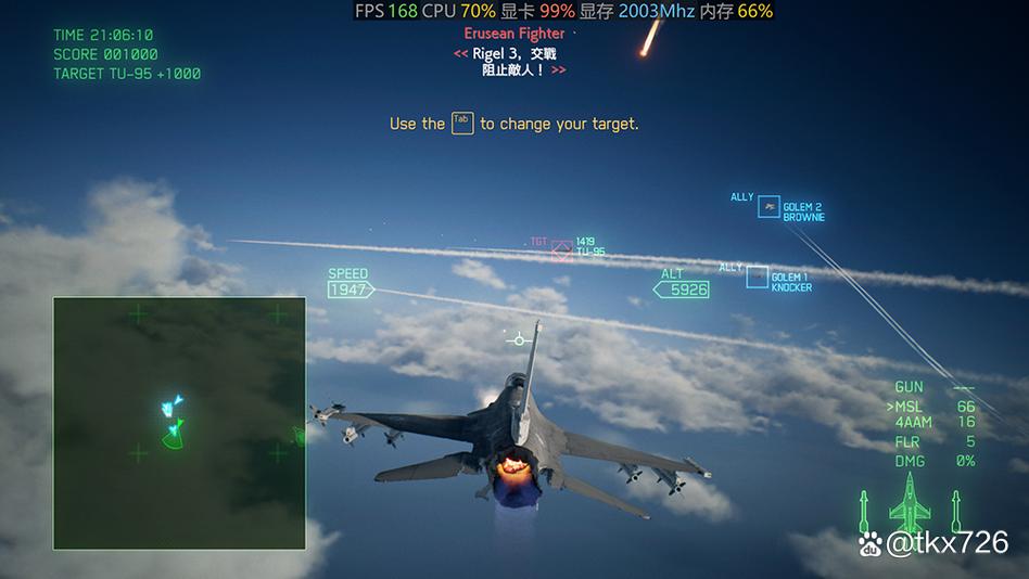 皇牌空战7中文图标