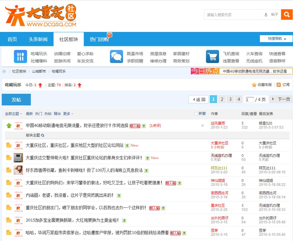 169论坛图标