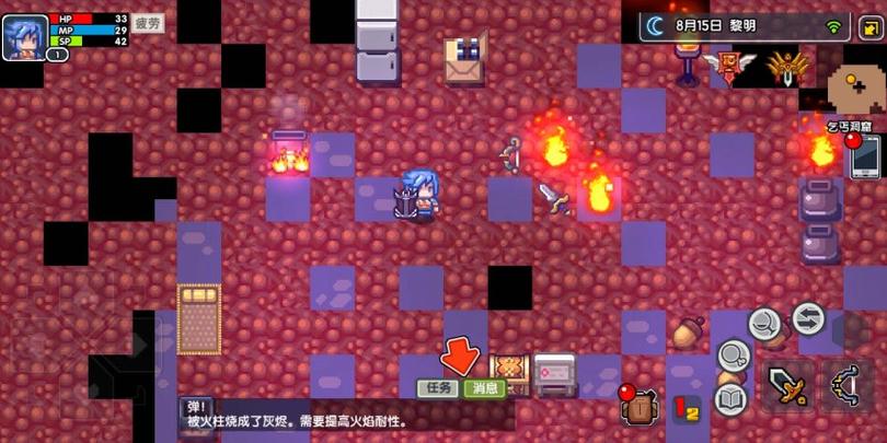 伊洛纳正式服核平开局截图