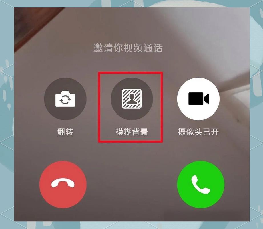 微信视频聊天可以弄假的吗图标