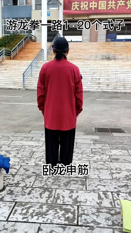 60余安仁背面口令原版视频