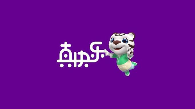真乐截图