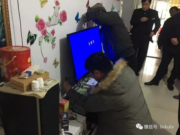 山东临沂有线电视缴费截图