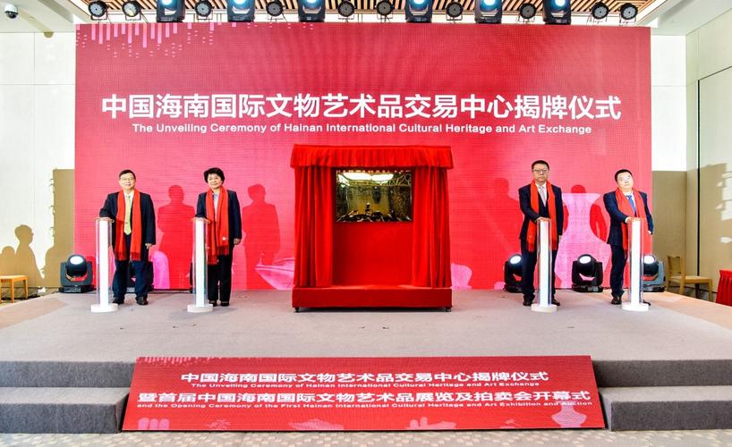 南方艺术品交易所截图