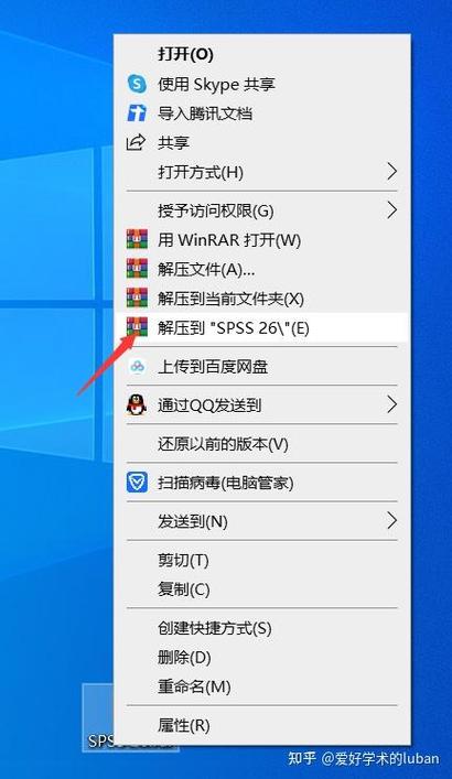 初始化安装程序后消失