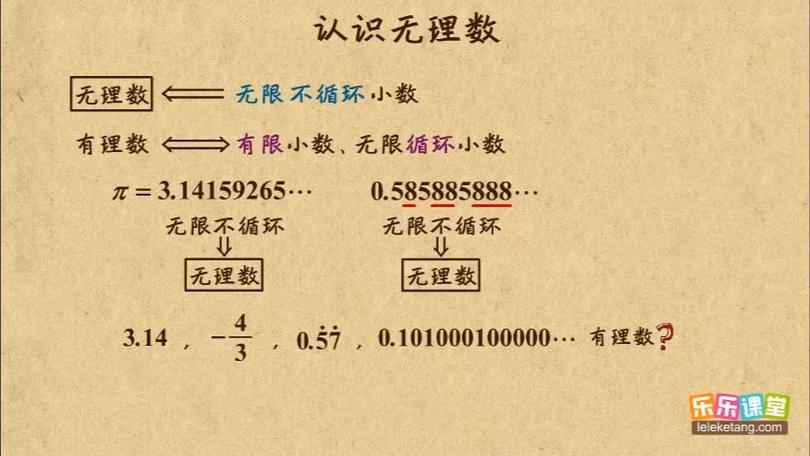 e是无理数吗