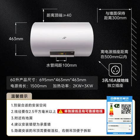 史密斯最好三个型号
