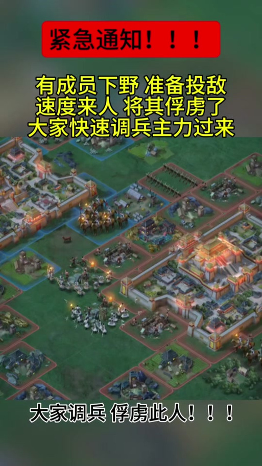 三国志战略版下野意思图标