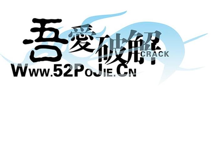 多看阅读 吾爱破解图标