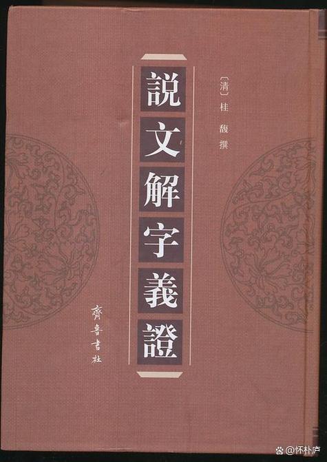 繁体字扫一扫识别截图