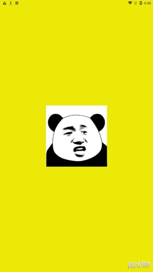暴走p图下载图标