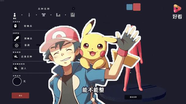 小智桌面动态壁纸图标