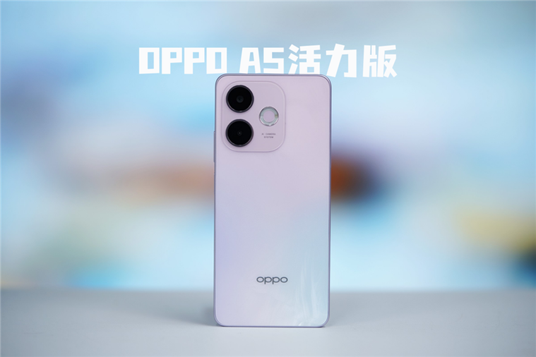 oppoa5活力版优缺点截图