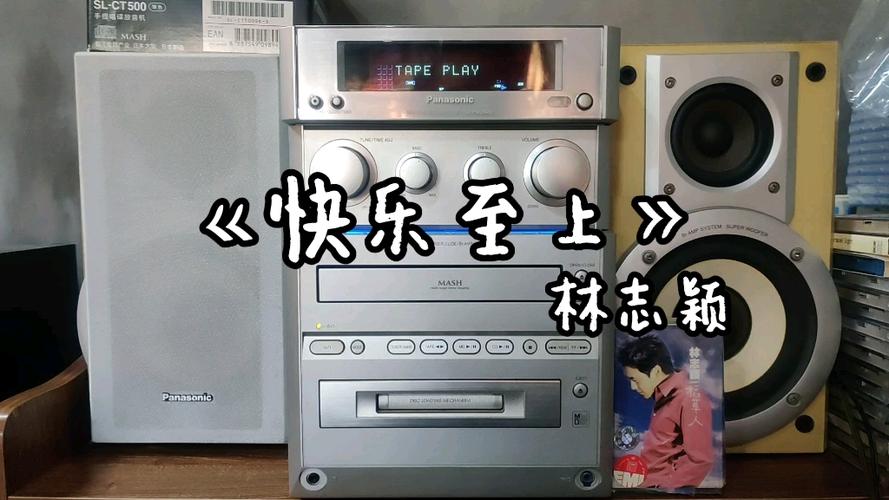 快乐至上下一句图标