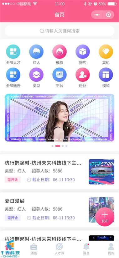 网拍哪个平台最好图标