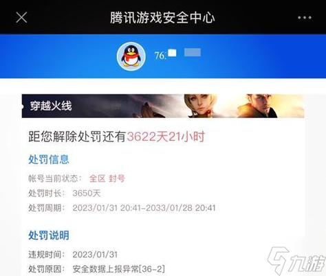 cf怎么关闭对话框图标