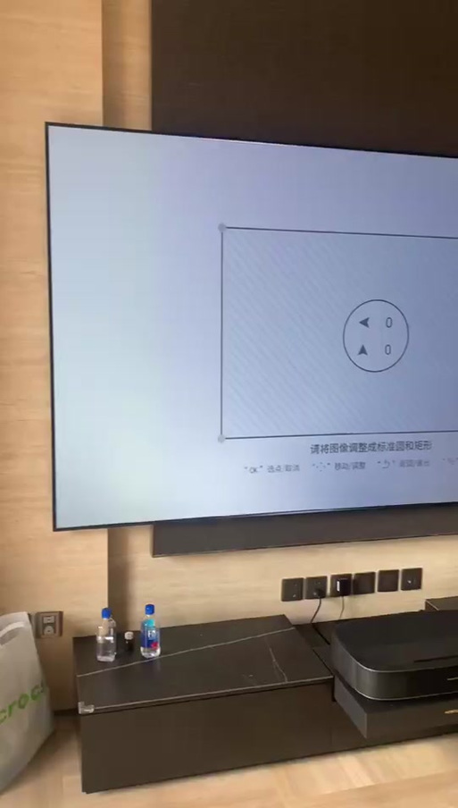 投影仪梯形校正怎么弄图标