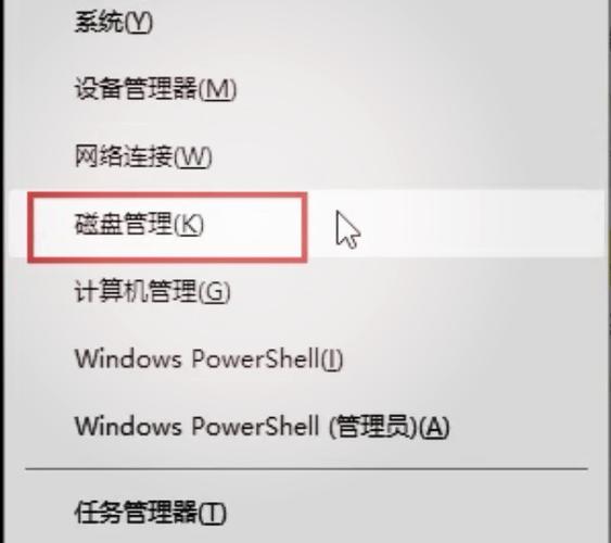 如何把d盘的空间分给c盘一部分