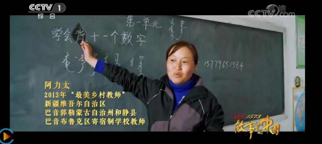 阿力老师的简介图标