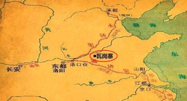真正的瓦岗寨在哪图标