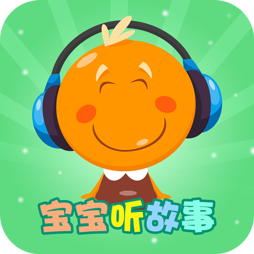 小孩听故事的软件免费图标