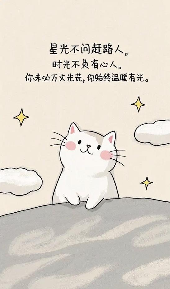 猫咪句子图标