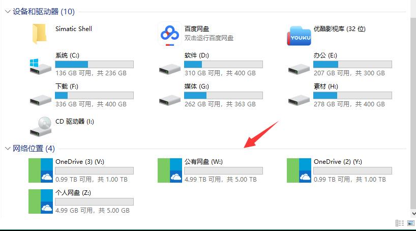 raidrive替代软件图标