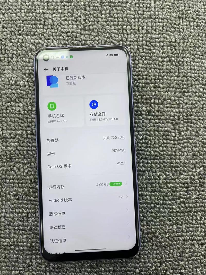 oppo有手机克隆功能吗截图
