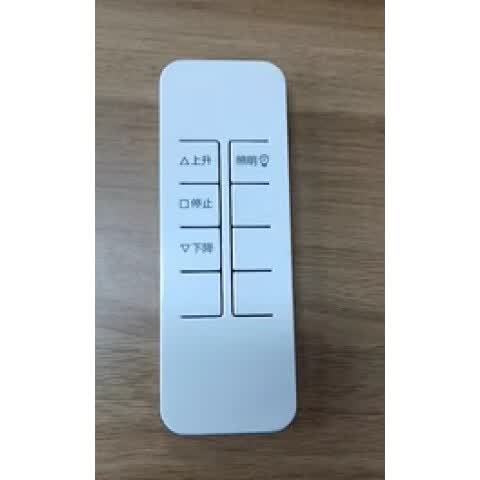 电动晾衣架遥控器丢了怎么办图标