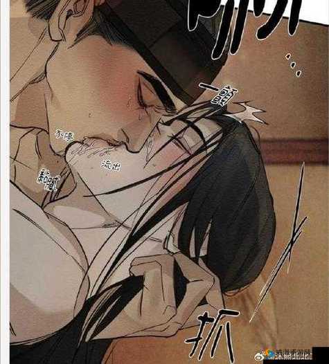 《Desire漫画下拉式》截图