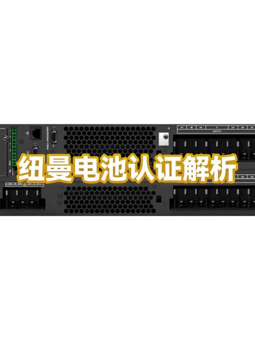 纽曼s400说明书图标