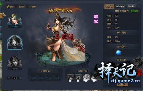 天机阁游戏库官网图标