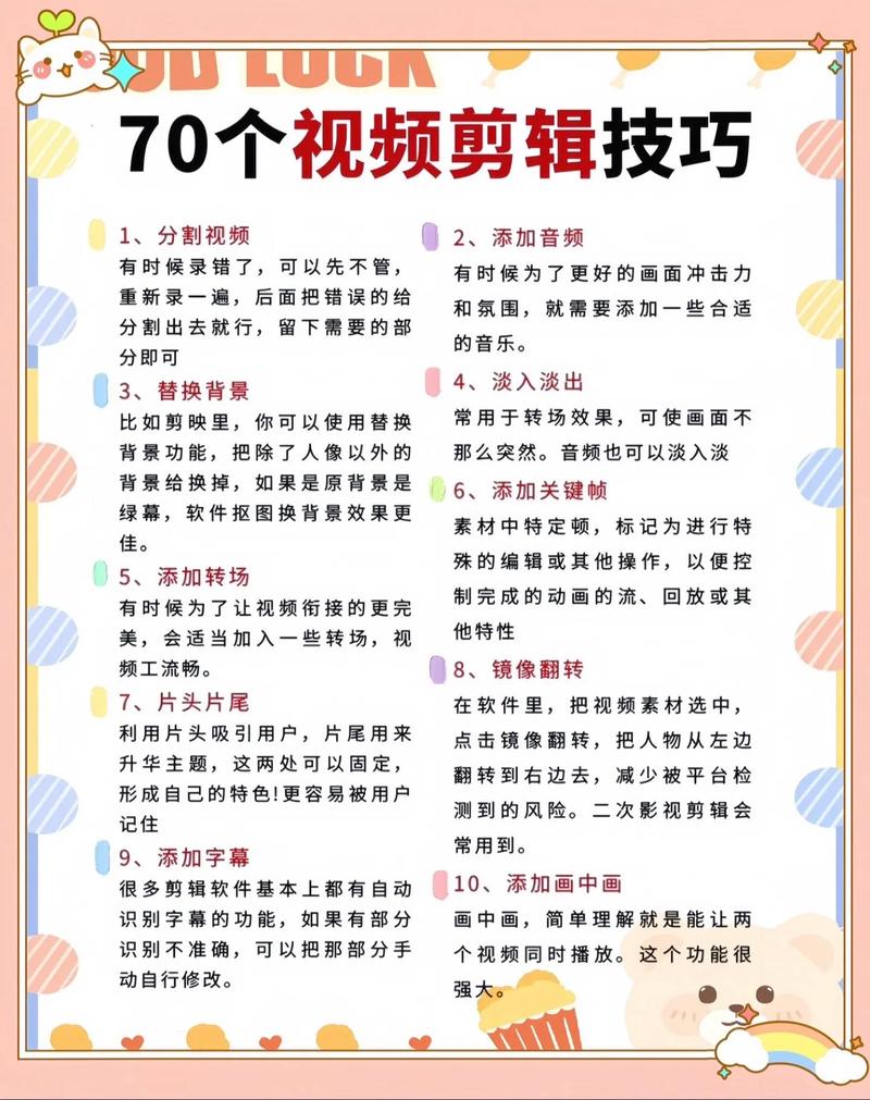 快剪辑如何剪掉视频中的一段游戏截图