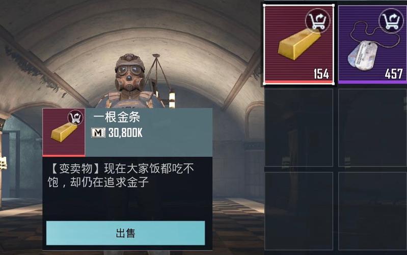 地铁逃生无限白嫖下载图标
