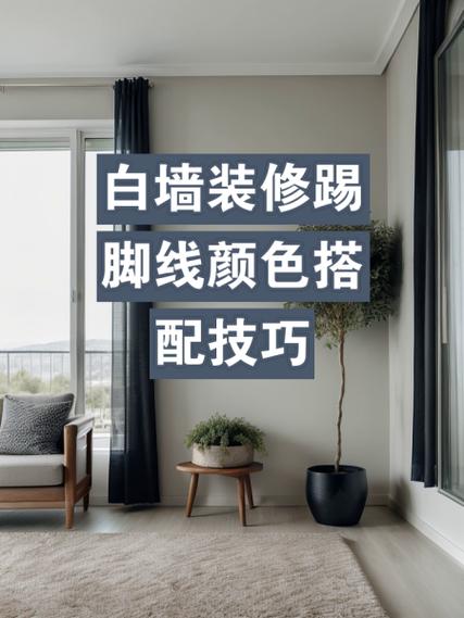 墙里面的线怎么穿图标