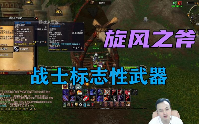 旋风斧任务材料多少级可以刷图标