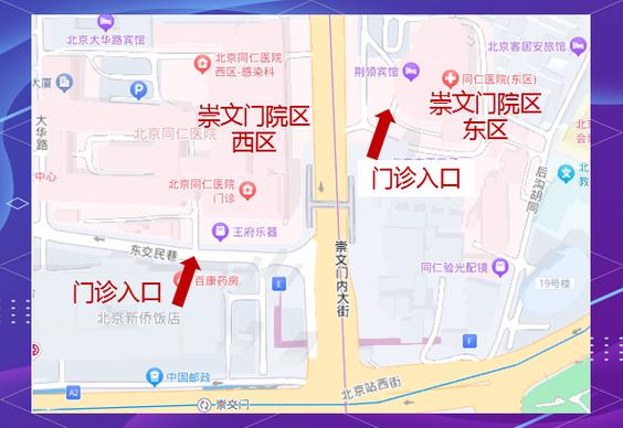 同仁眼科医院预约图标