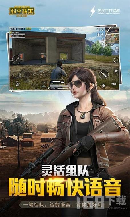 小雷灵敏度图标