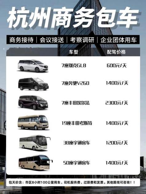 宇通大巴车55座多少钱截图