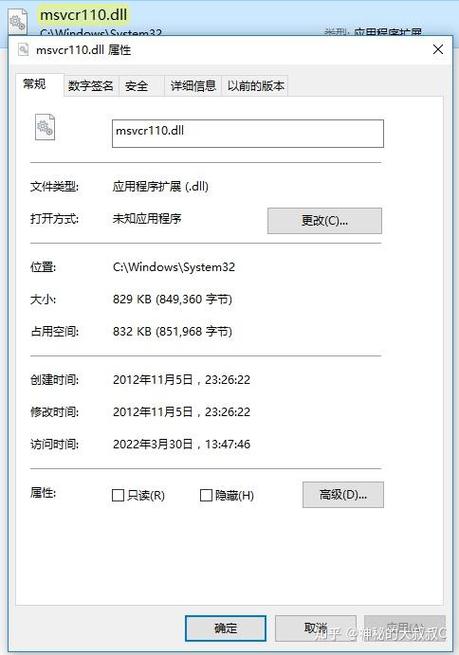 msvcr110dll是干嘛的图标