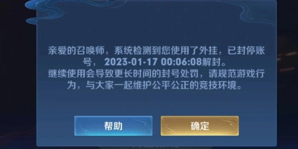 王者荣耀多久出一次新区截图