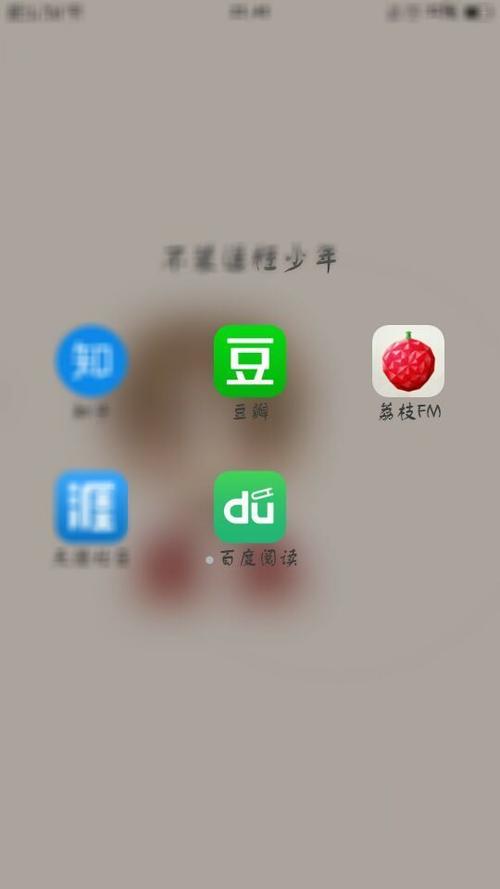 手机录音加背景音乐教程图标