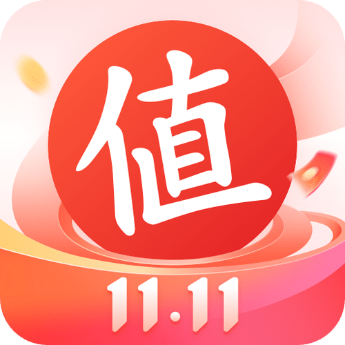 什么值得买手机版截图