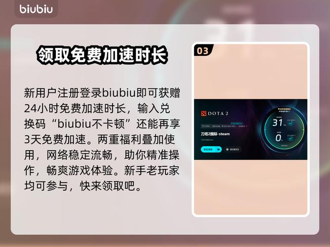 dota2组队匹配就闪退图标