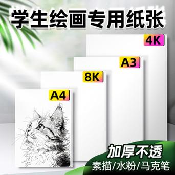 素描纸用什么涂色